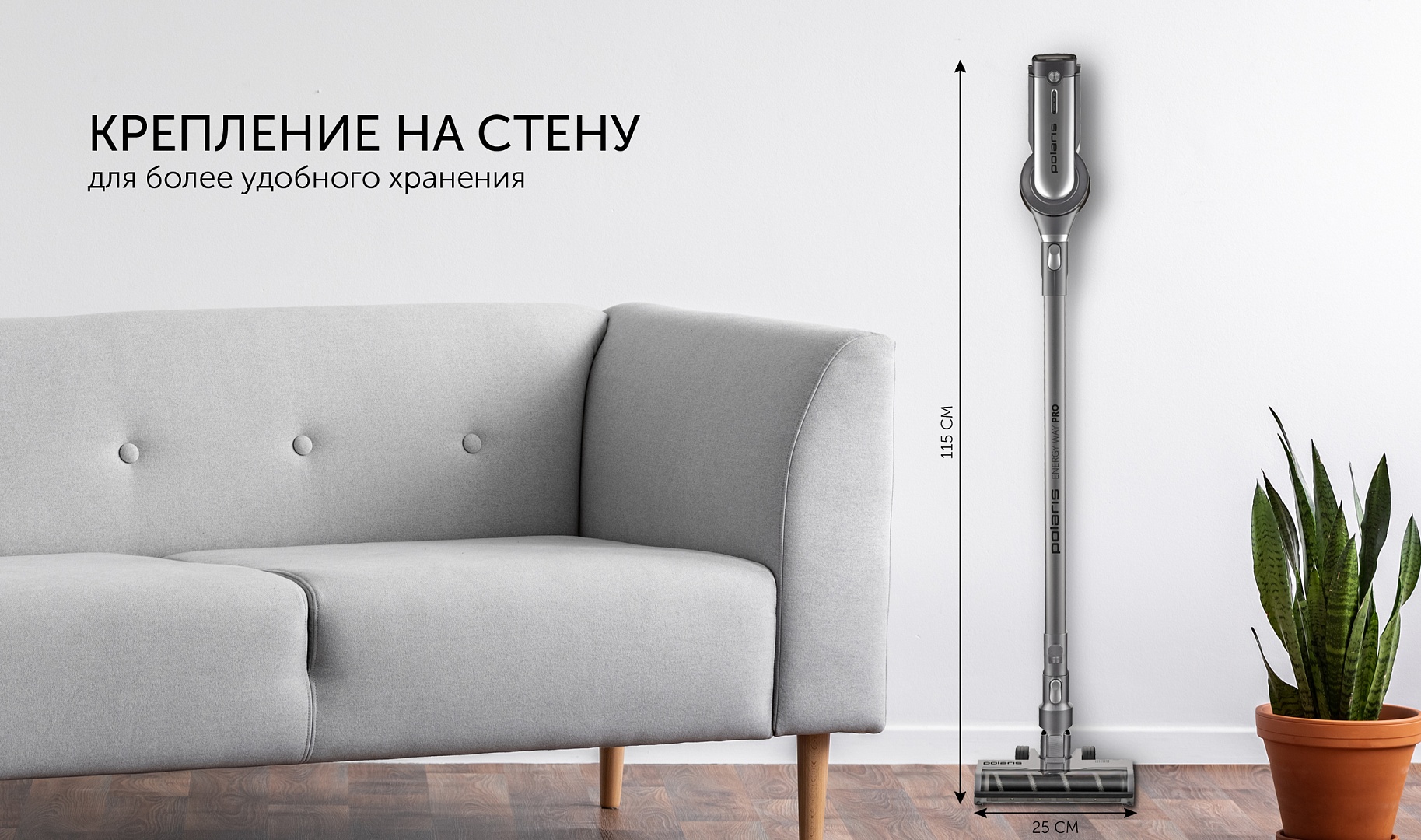 Беспроводной пылесос Polaris PVCS 6000 Energy WAY PRO цвет Графит ...